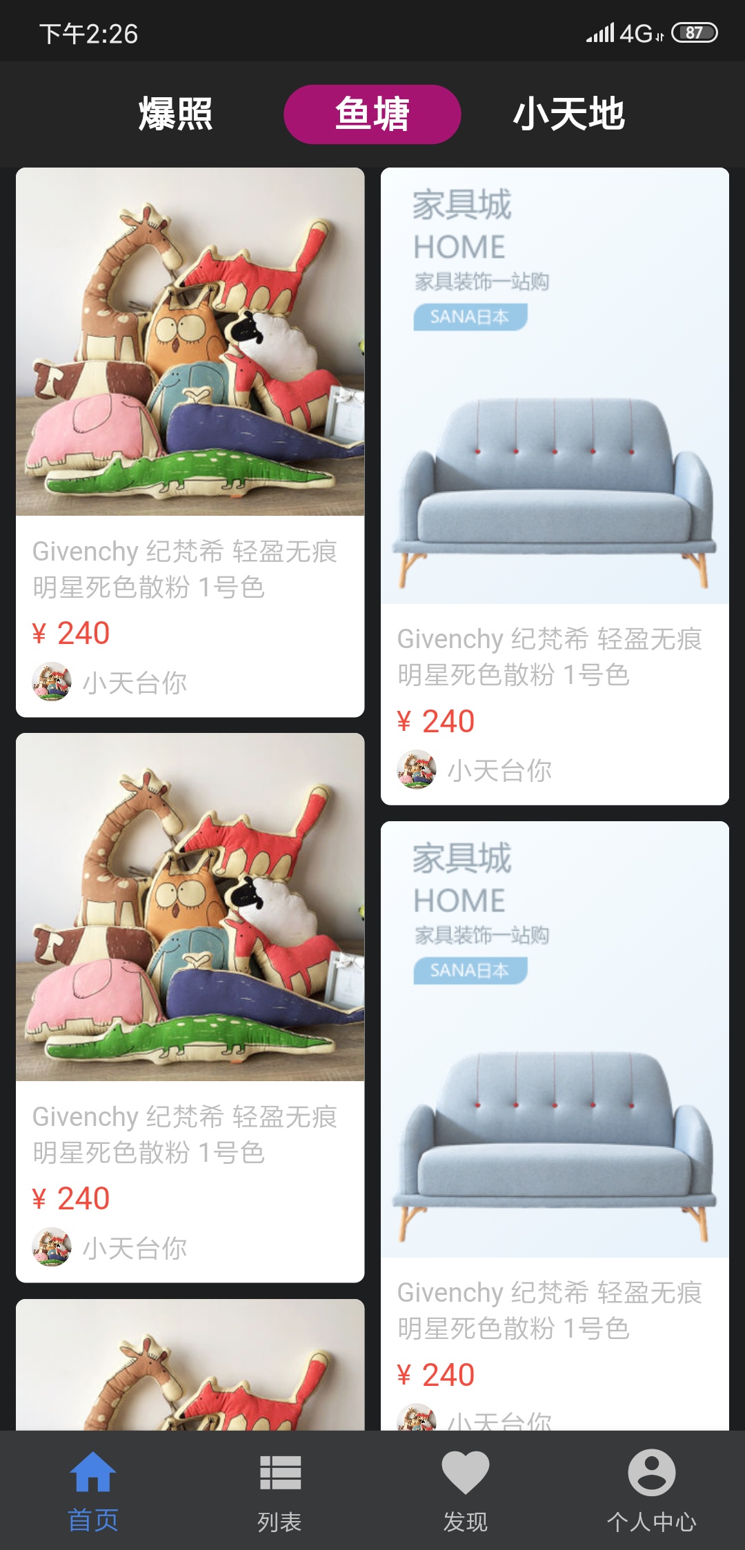 GitHub - hangaoke1/flutter-fly: flutter项目尝鲜