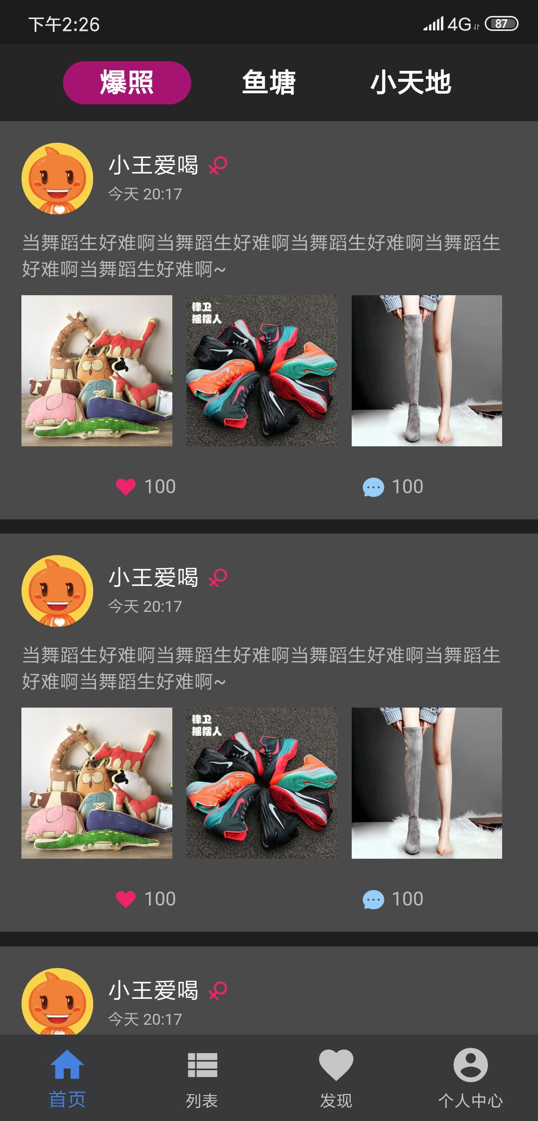 GitHub - hangaoke1/flutter-fly: flutter项目尝鲜