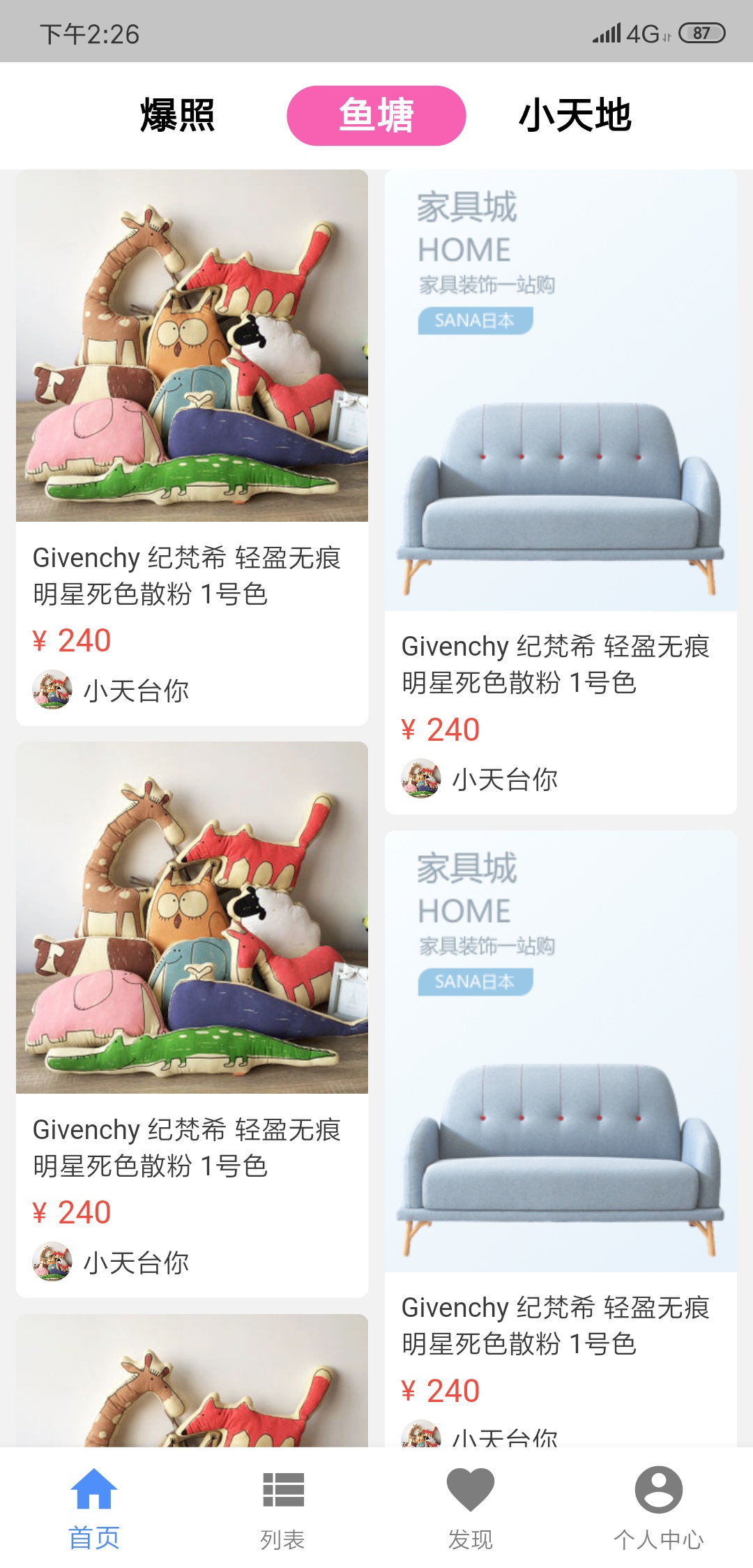 GitHub - hangaoke1/flutter-fly: flutter项目尝鲜