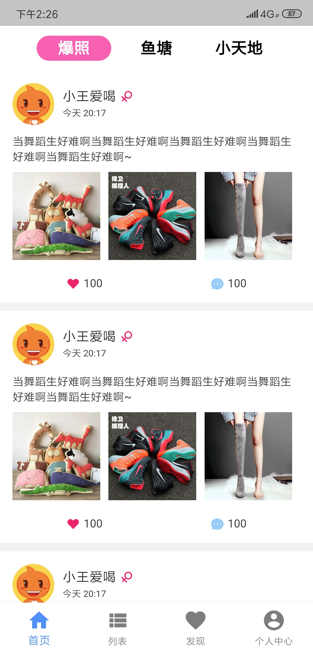 GitHub - hangaoke1/flutter-fly: flutter项目尝鲜